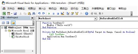 干货使用qt将采集到的结果数据保存至excel中qt保存串口接收数据到表格 Csdn博客