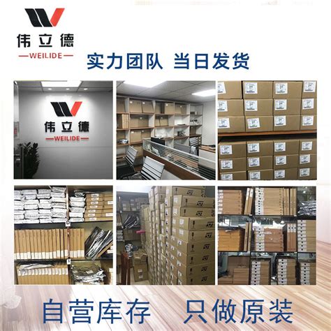 Stm32f207zet6 微控制器mcu单片机单片机mcu维库电子市场网