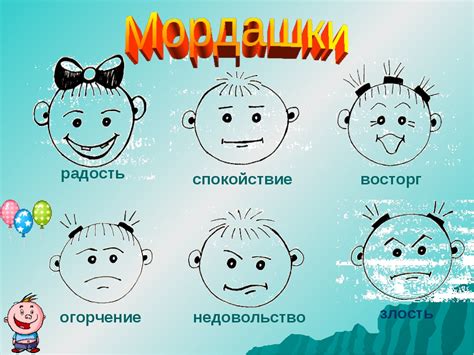 Пиктограмма картинки для детей дошкольников