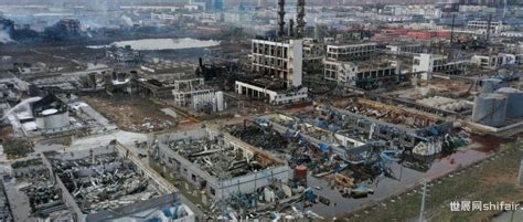 警钟长鸣 江苏响水 “3·21”特别重大爆炸事故回顾 世展网