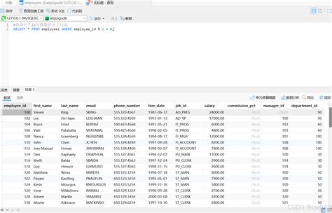Mysql 04 章——运算符 Ew帮帮网 Mysql 04 章——运算符 Ew帮帮网