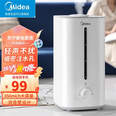 Midea G S