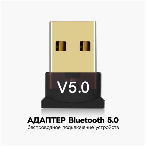 Bluetooth адаптер для для пк — купить по низкой цене на Яндекс Маркете