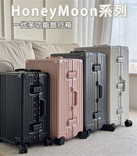 Honeymoon 26吋多功能杯架usb充電行李箱 Pchome 24h購物