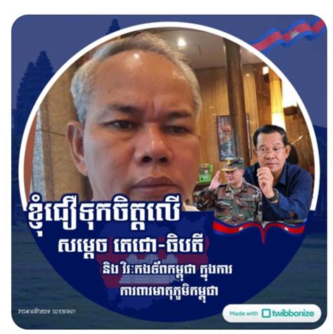 Heng Sour ក្រសួងការងារ និងបណ្ដុះបណ្ដាលវិជ្ជាជីវៈ Facebook