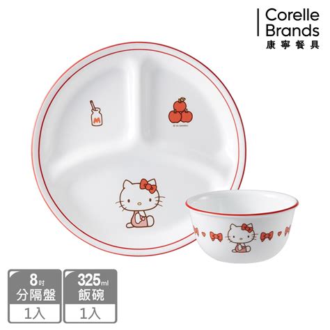 兩件組【康寧餐具 Corelle】hello Kitty 8吋分隔盤325ml飯碗 Line 禮物