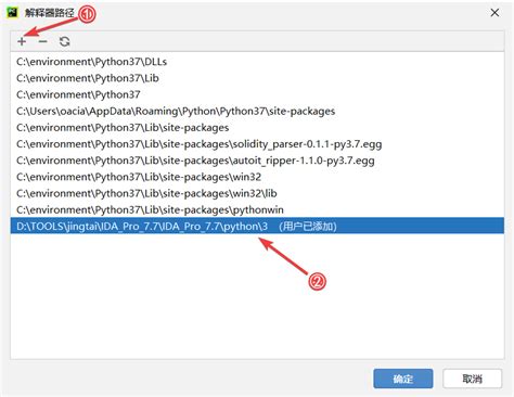 Idapython学习笔记 Oacia Oaciaのbbblog~ Devil Or Sweet