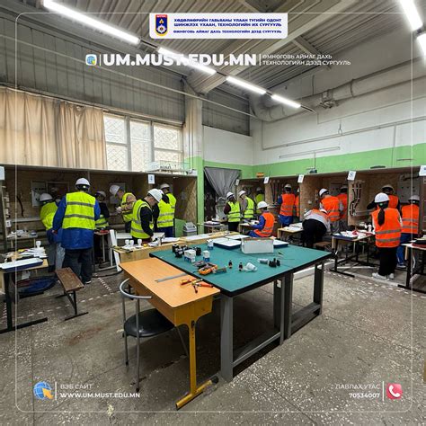 ШУТИС ийн харьяа Өмнөговь аймаг дахь Технологийн дээд сургууль Added A New ШУТИС ийн харьяа