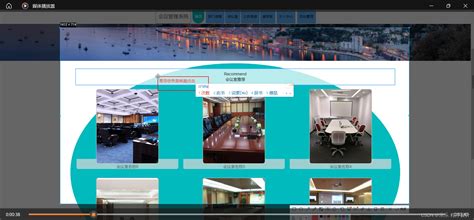 Ssmphpnodepython会议管理系统源码mysql文档开源会议管理系统 Csdn博客