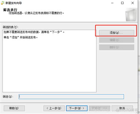 Sql Server的定时任务 Sqlserver数据库定时任务mob6454cc6faf88的技术博客51cto博客