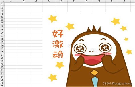 使用xlsxwriter简单的将截图插入excel表格中 xlsxwriter与padndas 插入图像 CSDN博客