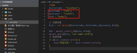 【php源码】号卡推广管理系统带后台 知遇博客