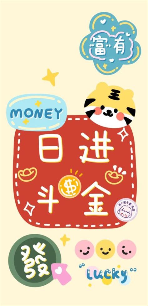 2022暴富壁纸图片 千图网