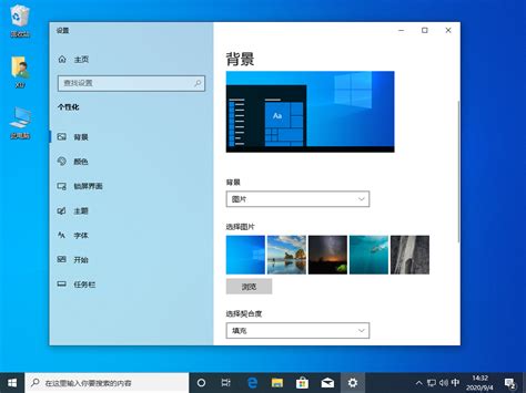 Win10壁纸怎么更换 完美教程资讯 完美教程资讯
