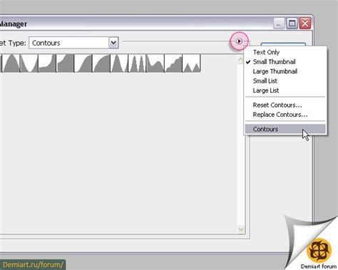 Причудливый золотой текстовый эффект Demiart