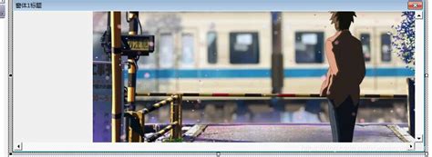 Vba如何设置窗体form背景 和窗体中的鼠标光标的外观，设置 Mouseicon注意点form窗体添加背景图片 Csdn博客