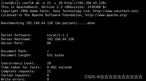 Nginx 流量限制(最有用的功能之一)nginx 限流 Csdn博客 Nginx 流量限制(最有用的功能之一)nginx 限流 Csdn博客