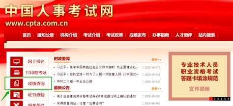 执业药师考试查分步骤已出，重点关注这几大注意事项！成绩复查考生