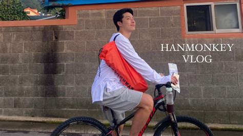 직장인 브이로그 제주생활 L 남자브이로그 L 20대 L 바다 L 대기업 L 음주로그 L Vlog L 제주 L 제주바다 L 힐링 Youtube