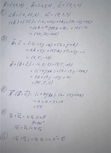 Explained Vector Cross Product Let Vectors A10−3b−251 And