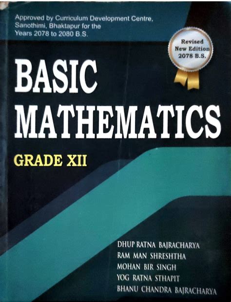 Math Book Class 10