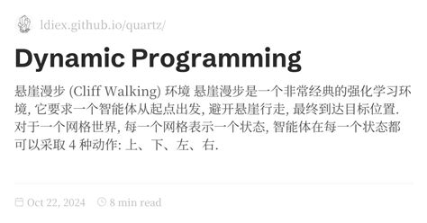 Dynamic Programming