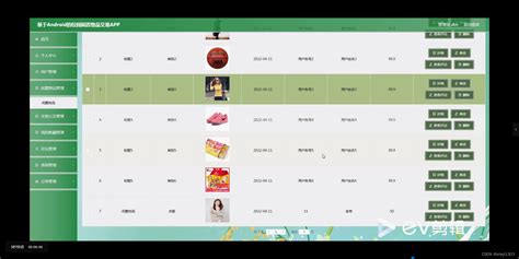 [附源码]计算机毕业设计python uniapp基于android的校园闲置物品交易app37567 程序 源码 lw 远程部署 csdn博客