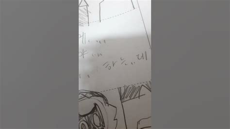 뒤에 음악 없음 주의출처김쬐깐 Youtube