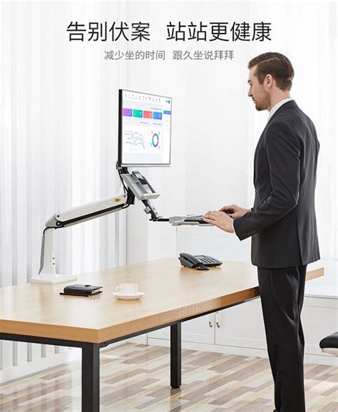 【nbfc35】nb 电脑显示器支架 桌面万向旋转电脑架 站立式升降桌升降工作台 带键盘托支架臂 22 35英寸 Fc35 黑【行情 报价 价格 评测】 京东