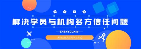 广州思路科技创新有限公司 真有信先学后付 青蛙学车
