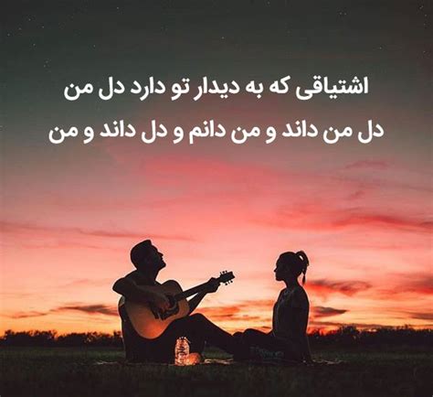 اشعار عاشقانه مولانا ؛ مجموعه شعرهای کوتاه و بلند غزل ها و رباعیات خیام