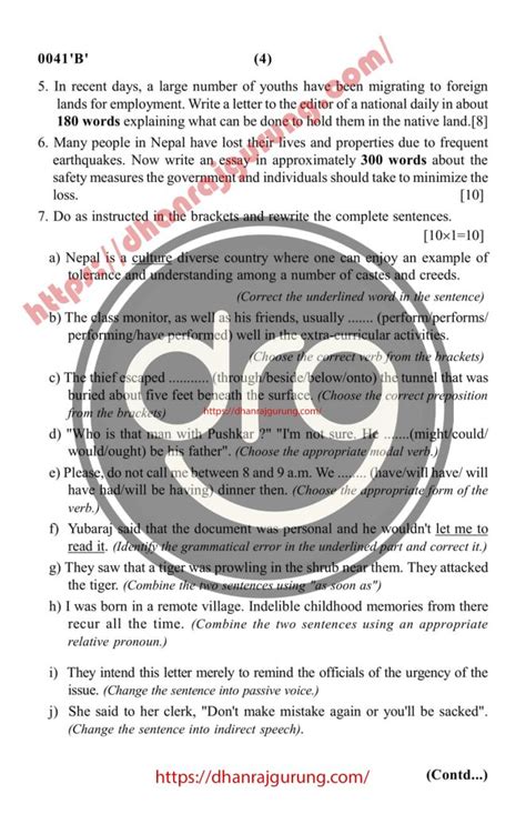 Neb Class 12 Compulsory English Exam Paper 2081 2024