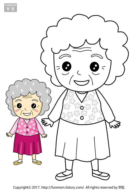 사람색칠공부 할머니캐릭터 그림 크리스마스 카드 크리스마스 카드 만들기 그림