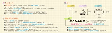 인쇄종합서비스 앞선미디어