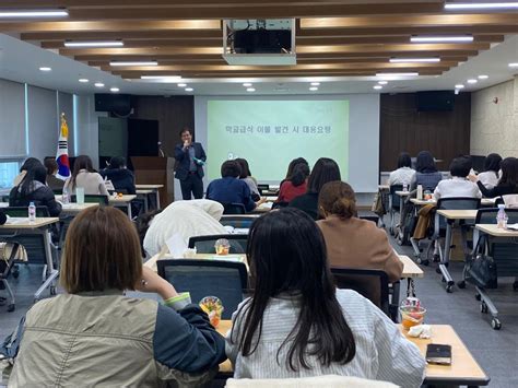 학교 급식 관계자 역량 강화 연수 충청포스트