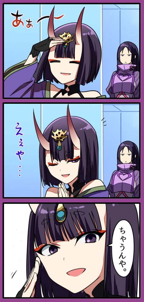 Minamoto No Raikou Fate Danbooru