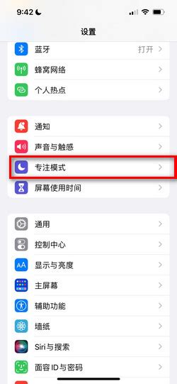 苹果手机投屏电视没有声音怎么办 360新知