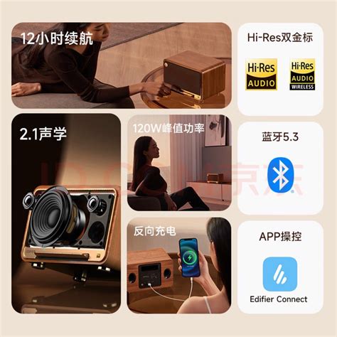 Edifier M330 All In One Bluetooth Speaker Audio Soundbars Speakers