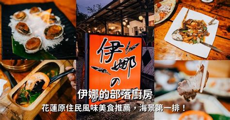 【鶯歌美食】從農場到餐桌，tina廚房蕃薯藤有機專賣鶯歌店，就在鶯歌陶瓷博物館旁邊，探索有機美食的絕佳選擇！ 胖貓咪的奇幻旅程