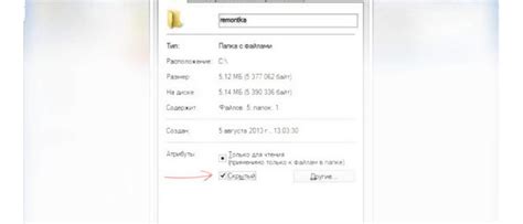 Как Запаролить Сетевую Папку в Windows 10 📶 Tell Smart