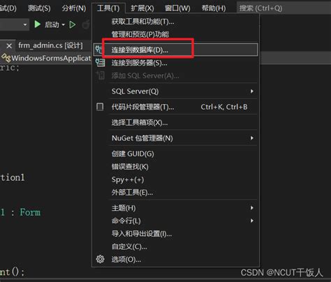 Vs连接数据库实现代码对数据库的管理（二）在vs中查看数据库sql Servervs怎么读取sqlserve的数据 Csdn博客