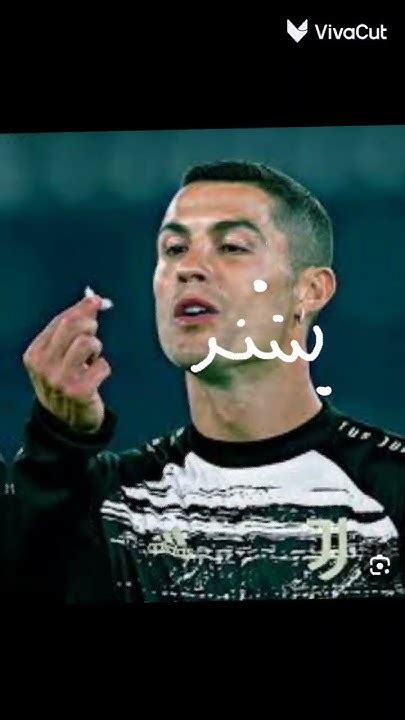 أجمل صور كرستيانو Youtube