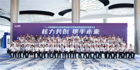 上海电气集团与中核集团签署联采联储框架协议