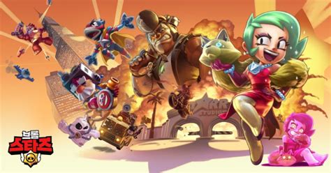 브롤스타즈 여배우 브롤러 롤라 업데이트