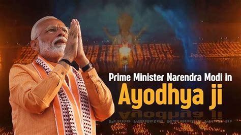 Prime Minister Narendra Modi In Ayodhya Ji L Pmo Youtube