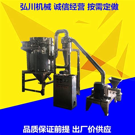 封闭震动式超细磨粉机 超微粉碎机 低温水冷循环细胞破壁机 阿里巴巴