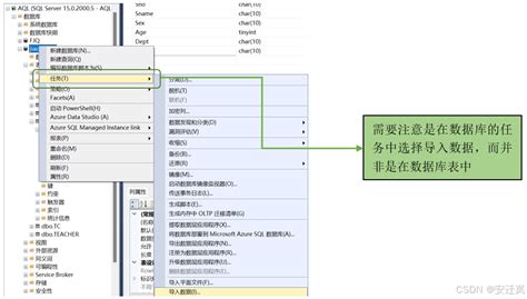 【sql Server】华中农业大学空间数据库实验报告 实验三 数据操作括每一项实验内容的实验步骤详细记录步骤及中间结果给出完整的