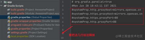 Android SDK Android Studio 常用的镜像 代理地址 CSDN博客