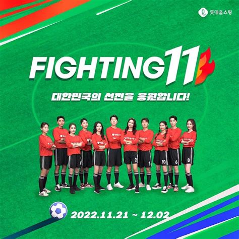 유통업계 집관족 겨냥 월드컵 마케팅 시동치맥 할인·지원금 등 풍성 네이트 뉴스