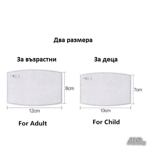 Нови филтри с активен въглен за маски за деца и възрастни за многократна употреба РМ 2 5 Н